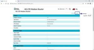 تنظیمات و کانفینگ و راه اندازی مودم 4G یوتل مدل UTEL L443