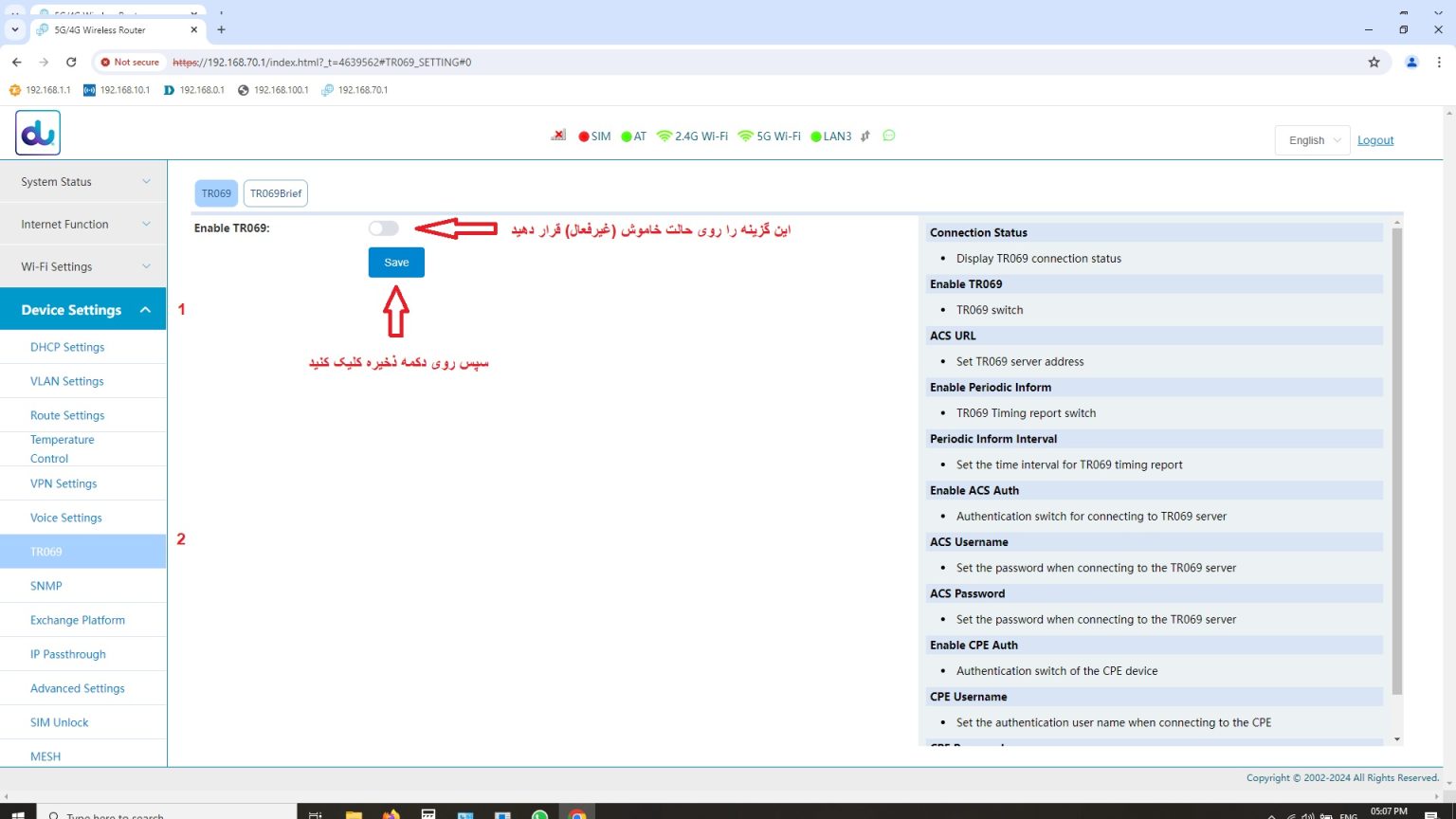 آموزش ، نکته ها و تنظیمات مودم های ZLT X21 و ZLT KJ33