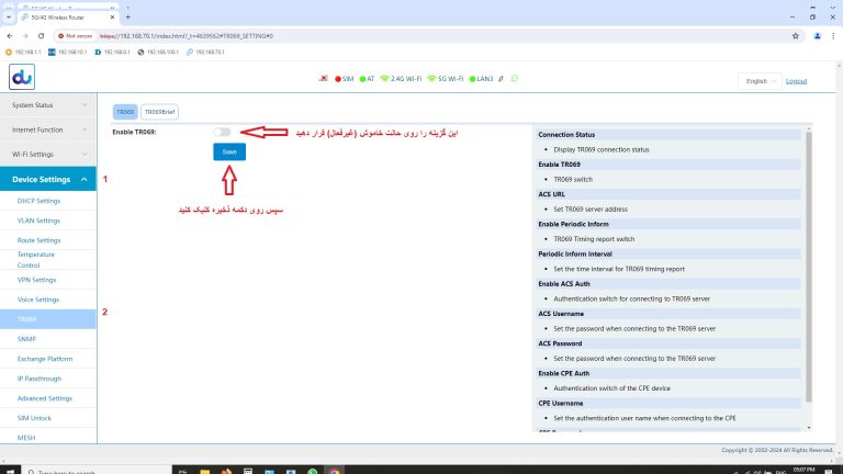 آموزش ، نکته ها و تنظیمات مودم های ZLT X21 و ZLT KJ33